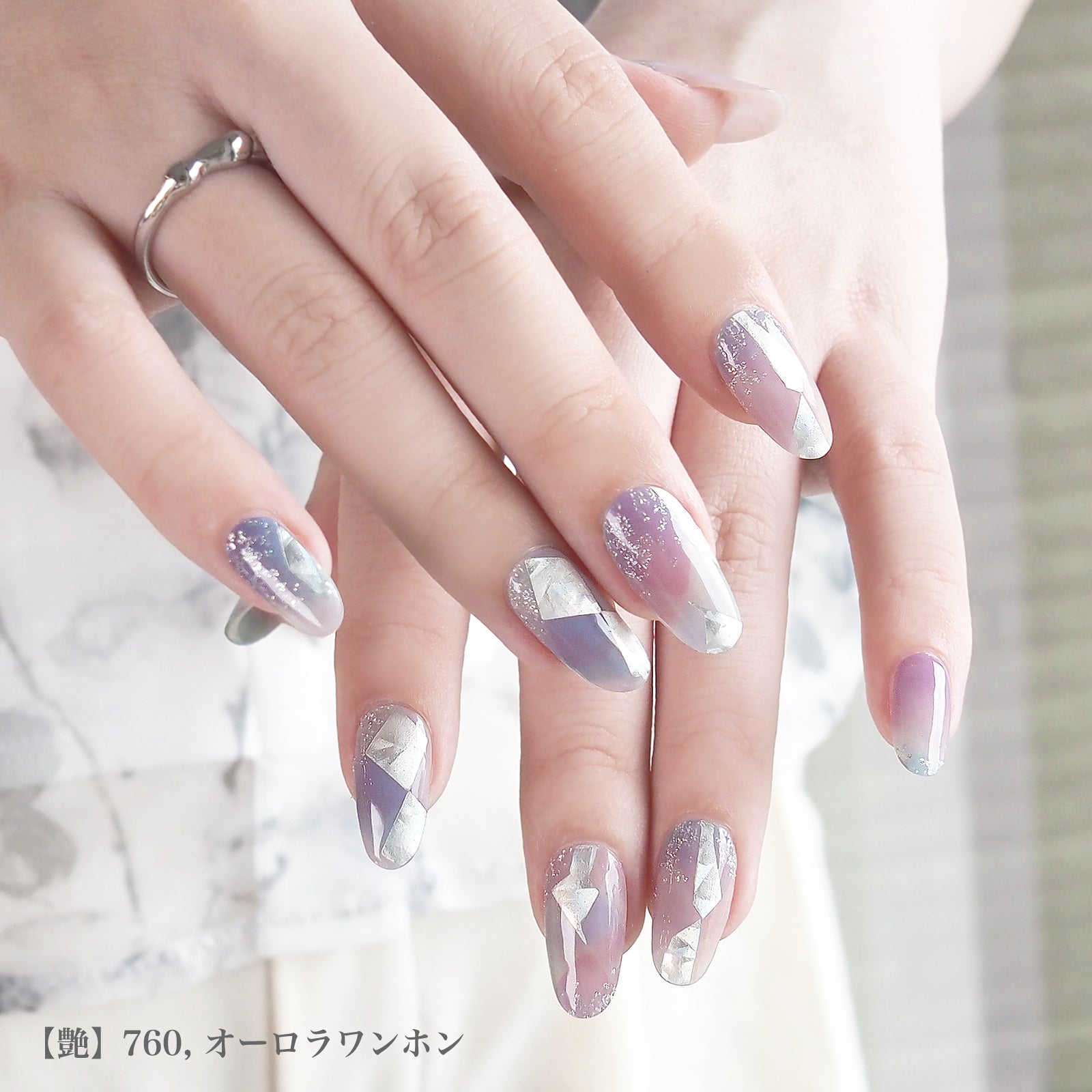 【艶フィット】760. オーロラワンホン – URURILA
