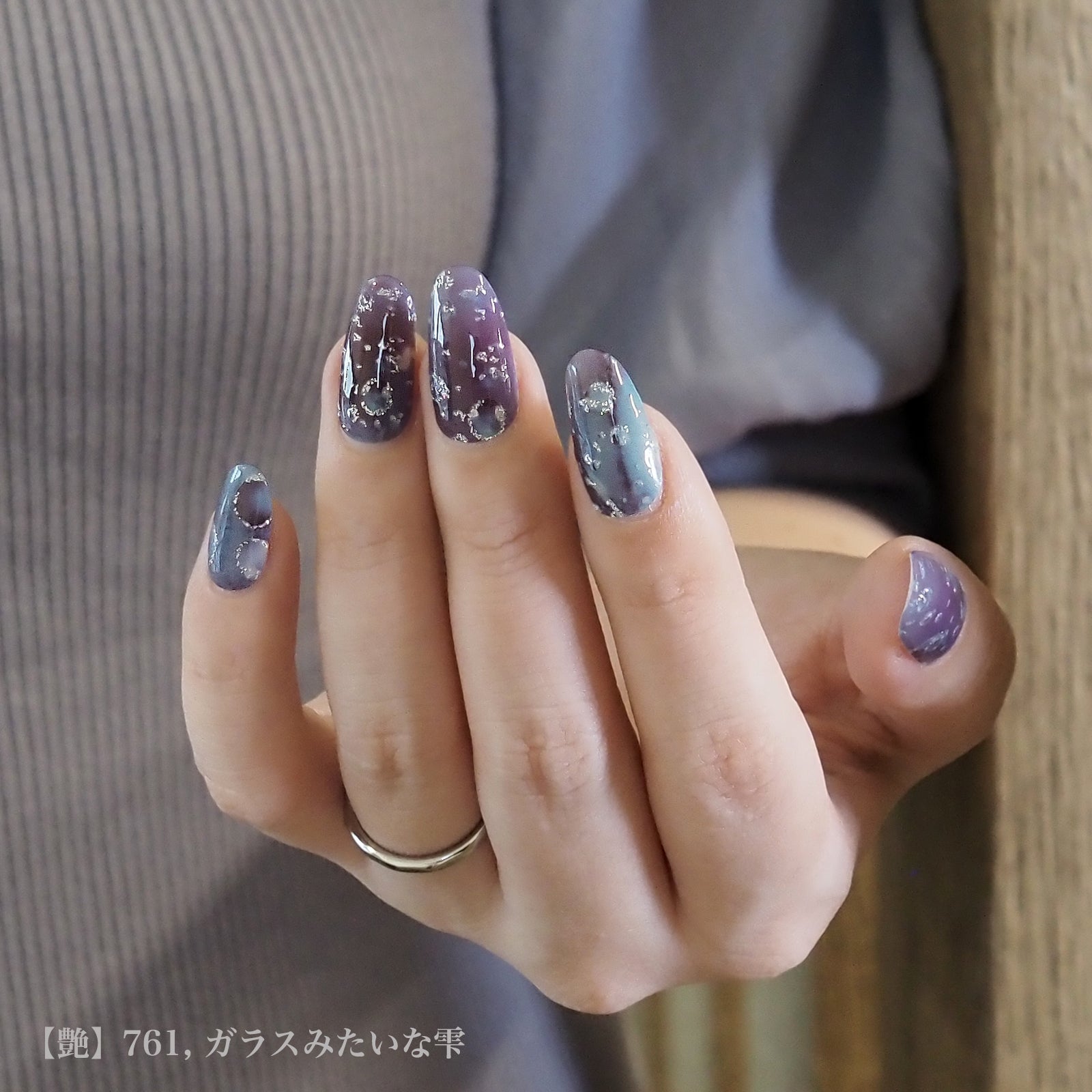 【艶フィット】761.ガラスみたいな雫 – URURILA