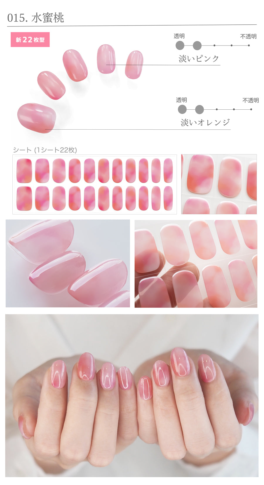 015.水蜜桃 – URURILA