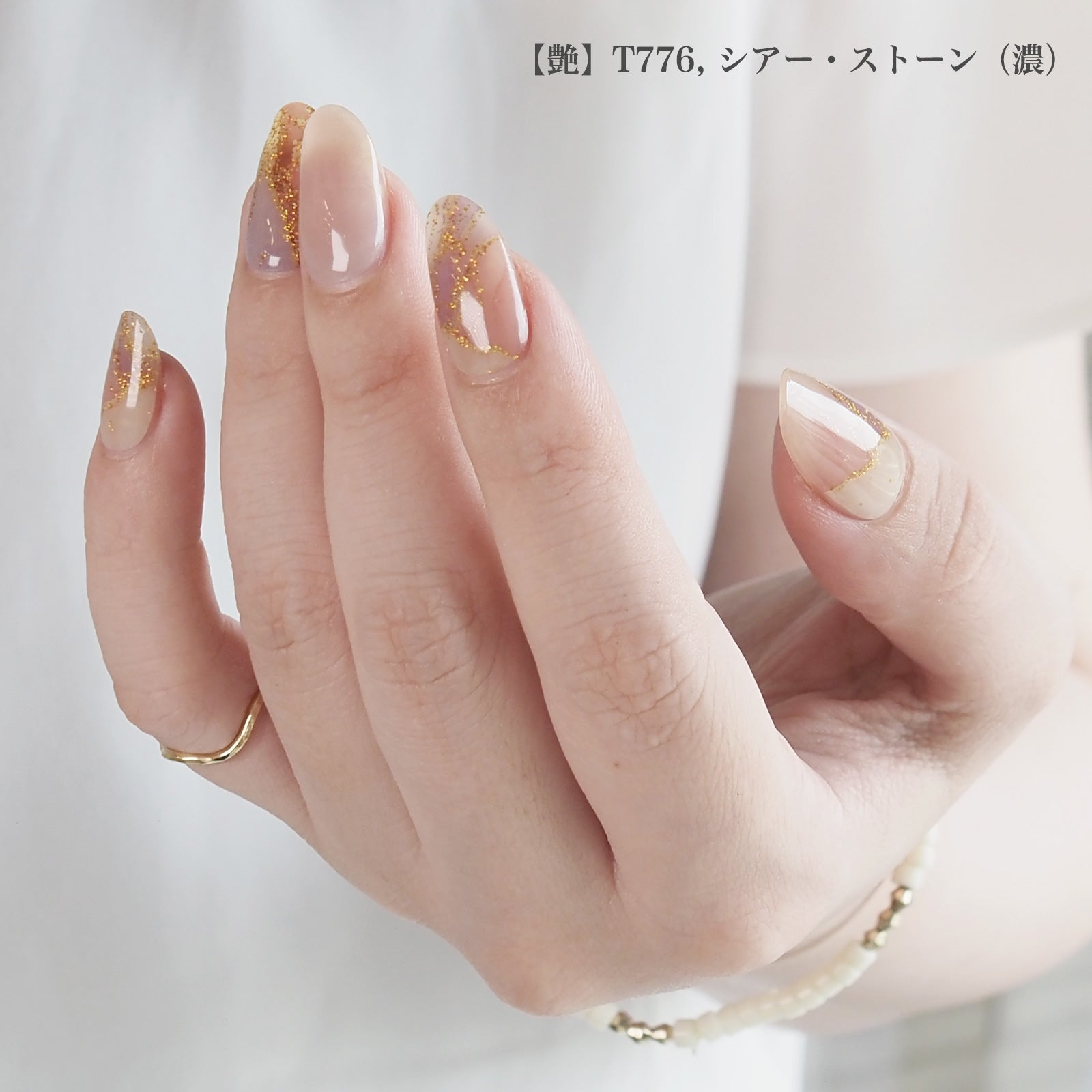 【艶フィット】T776.シアー・ストーン(濃) – URURILA