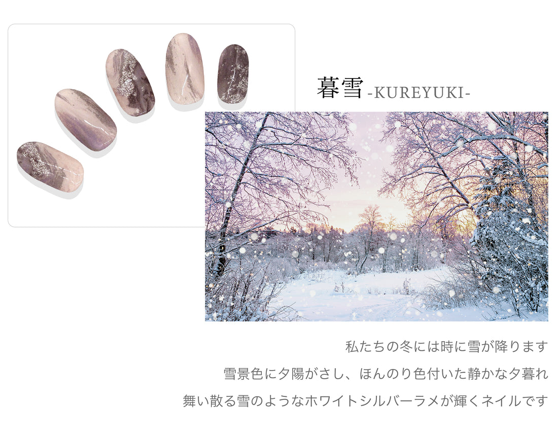 022.暮雪-KUREYUKI- – URURILA